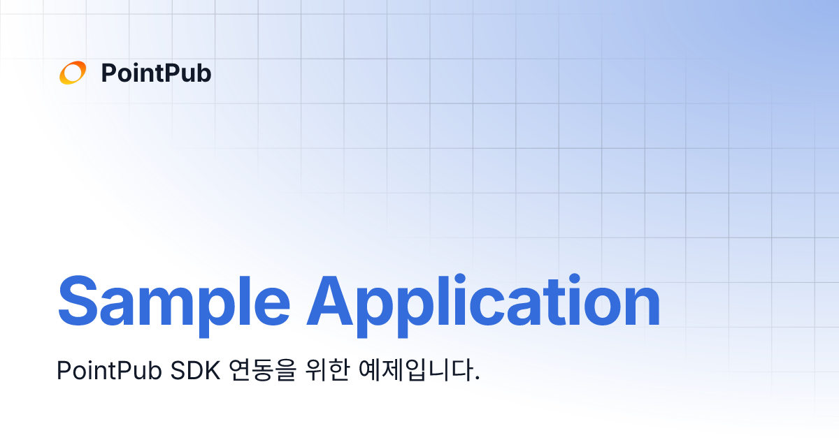 Sample Application | PointPub