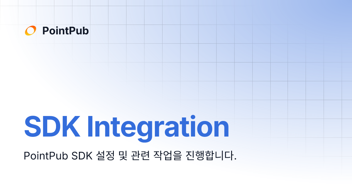 SDK Integration | PointPub